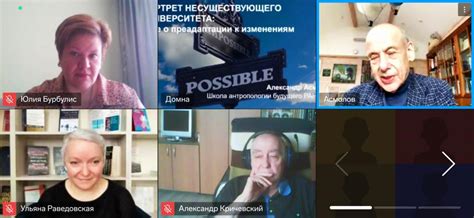 «Образование в Xxi веке между рутиной и творчеством Кафедра психологии