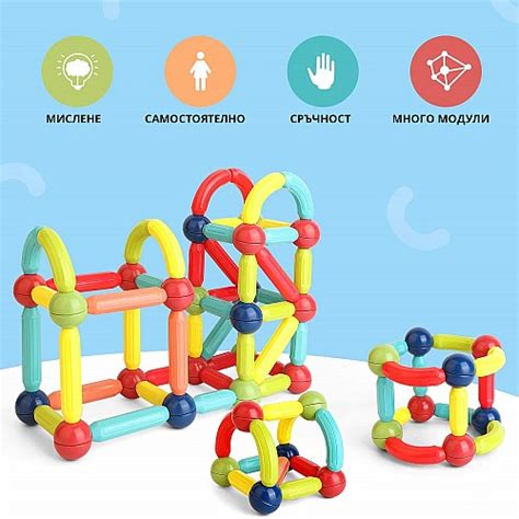 Детски 3D магнитен конструктор