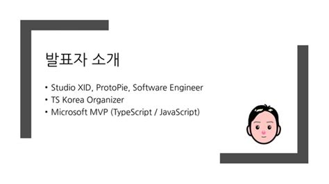 Typescript 3rd Generation Ppt
