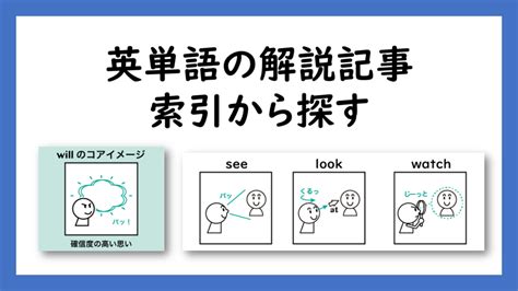 You Got Meの意味とイメージ、日常会話での使用例とニュアンス 英語イメージリンク