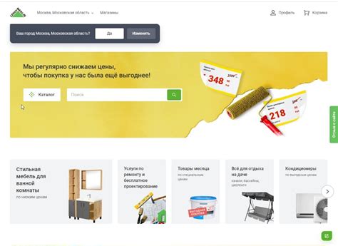 Создать мем леруа каталог товаров леруа леруа мерлен каталог товаров