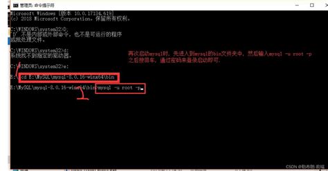 windows版mysql卸载、安装使⽤总结 windows 卸载安装mysql csdn博客