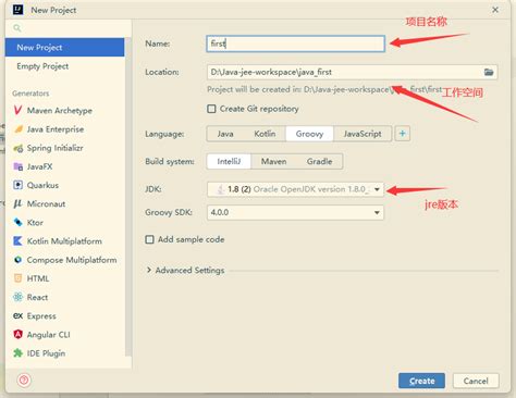 Java入门 星桜笔记