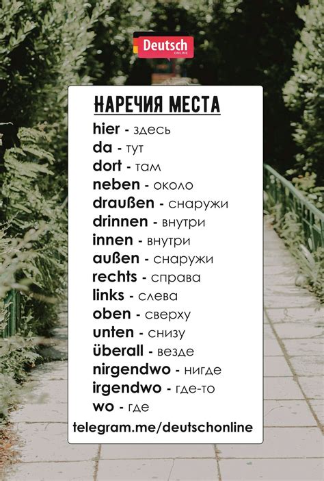Pin by Арина Семенихина on Немецкий | German language, Learn german ...