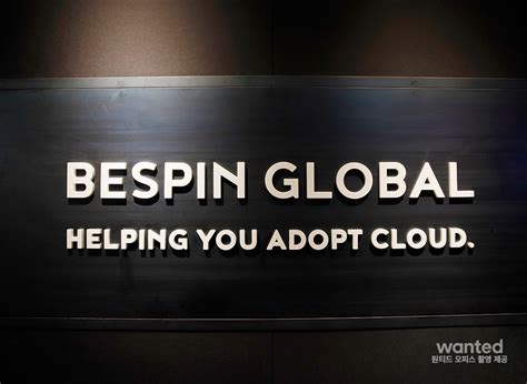 베스핀글로벌bespin 별도결산 담당자 대리과장급 채용 공고 원티드