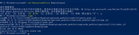npm install 安装一直失败 流码 博客园