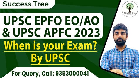 When Is Your Exam By UPSC UPSC EPFO APFC Success Tree YouTube