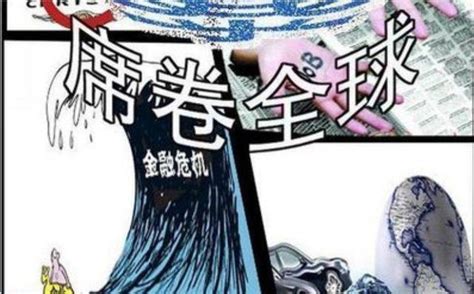 又一个全球危机即将上演！吓得股民直哆嗦 知乎