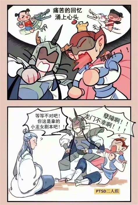 哪吒 敖丙 藕饼cp 堆糖，美图壁纸兴趣社区