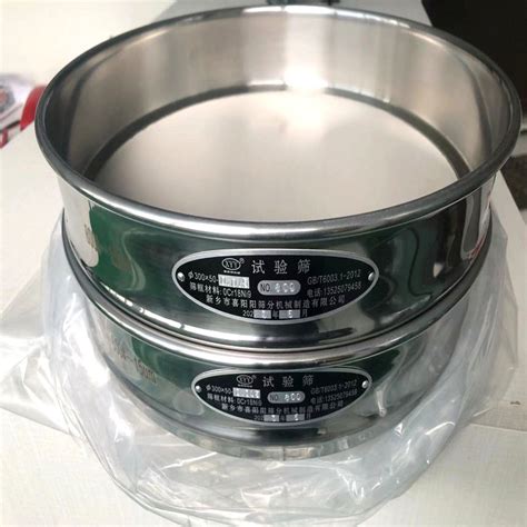 35 Micron Mesh Laboratory Test Sieve Soil Testing Sieve China Double Frame Screen And