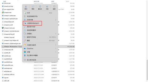 一步到位！由于移动虚拟机安装位置导致unable To Find The Vmx Binary ‘e Vm Vmware Vmx Exe