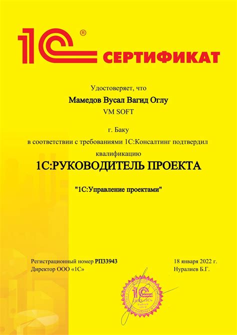 Vusal Mammadov On Linkedin 1cpm