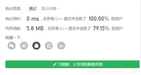 233 数字 1 的个数给定一个整数 N，计算所有小于等于 N 的非负整数中数字 1 出现的个数。java给定一个整数 Num计算所有