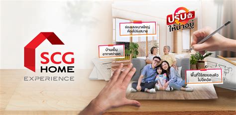Turn On Scg Home Experience