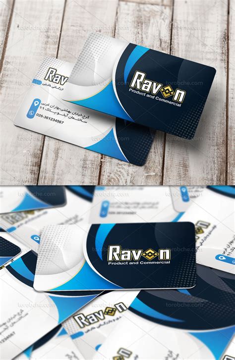 طرح کارت ویزیت شرکت بازرگانی طرح لایه باز گرافیک با طعم تربچه