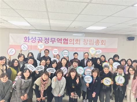 윤리적 소비로 지속가능 성장 함께 이루자”화성신문