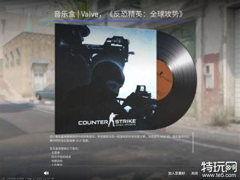 Cs2正式版有什么新内容 Csgo2正式版上线内容介绍 特玩网