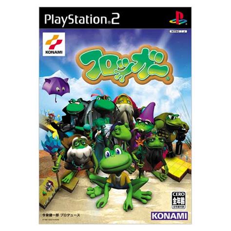 Frogger Beyond For Playstation 2