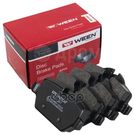 Купить Колодки Тормозные Дисковые Задние Bmw 1 (E81, E87), 3 (E90, E92 ...