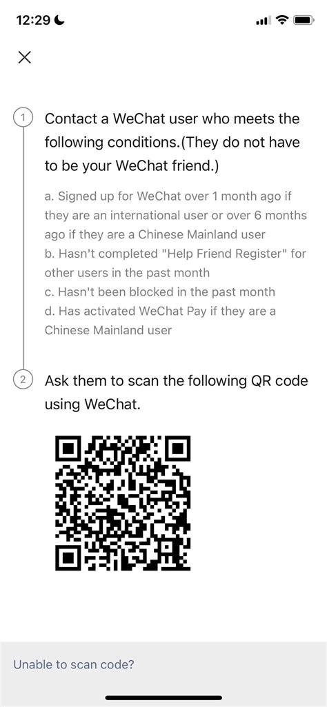 Can Someone Help Me Out With This Rwechatqrscan