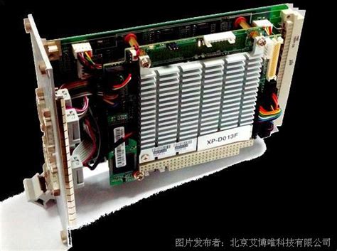北京艾博唯科技有限公司