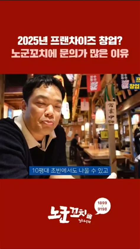 노군꼬치 공식 인스타그램 Nokoonofficial • Instagram Photos And Videos