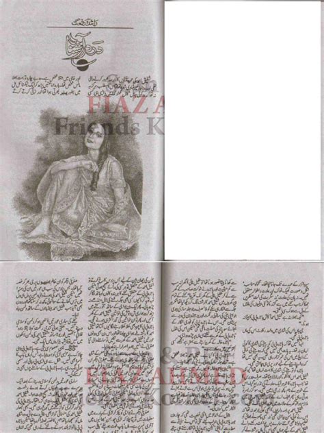 Dard Aashna By Rashda Riffat Pdf