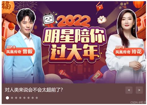 Javascript事件监听 Csdn博客