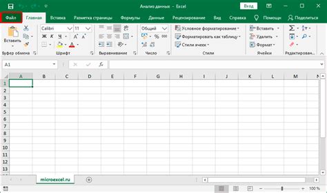Как включить надстройку Analysis в Excel Word и Excel помощь в