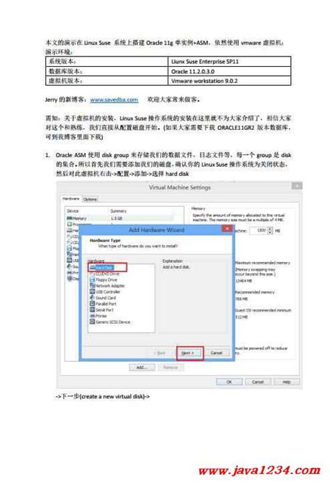 Vmwareoracle11g单实例asm Pdf 下载java知识分享网 免费java资源下载