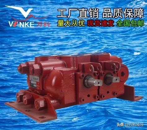 液压换向阀哪家好优胜劣汰还是这家好 液压汇