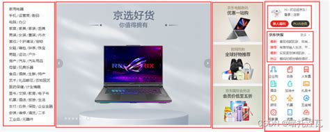 十、html中的浮动 html浮动代码 csdn博客