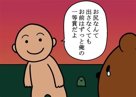 今年も残りわずかなので今年一番伸びた絵を貼る 芋一郎の漫画