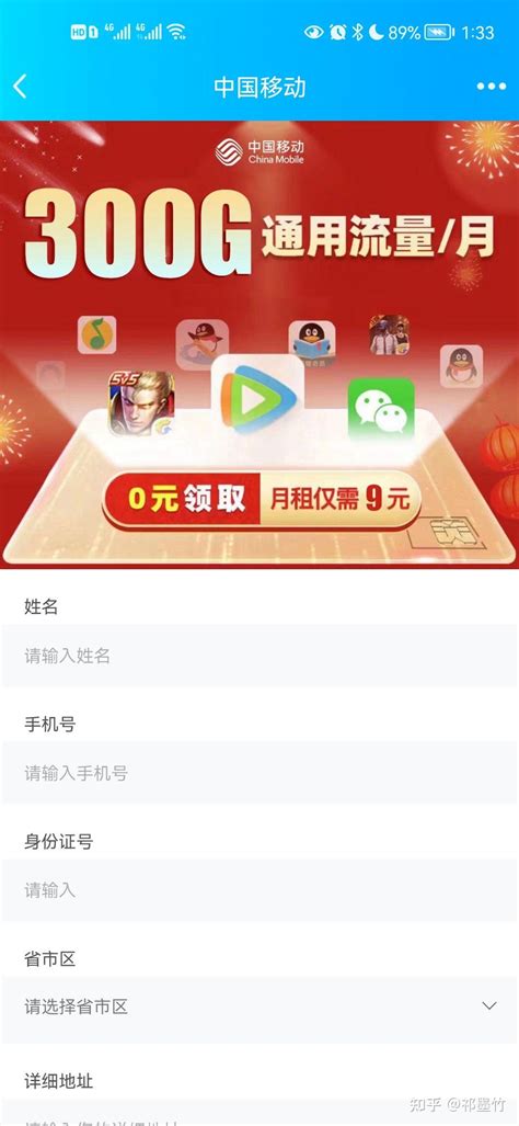 不小心预购了个电话卡，可以不激活吗，会有什么后果吗？ 知乎