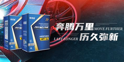 青岛欧诺迪石化科技有限公司