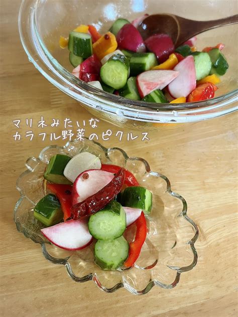 【マリネみたいなカラフル野菜のピクルス】りんごたくさん ＊ 毎日を 幸せに＊