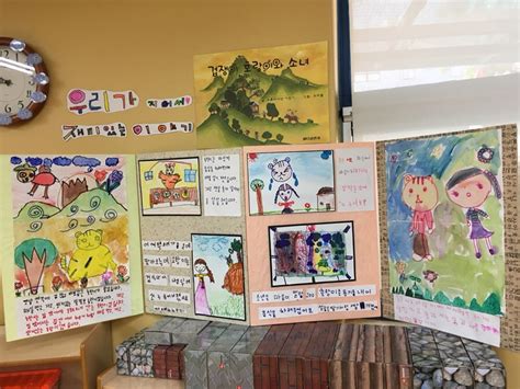 유치원 프로젝트 책 프로젝트 1탄 네이버 블로그