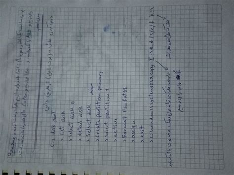 طریقه بوت کردن فلش از طریق سی ام دی