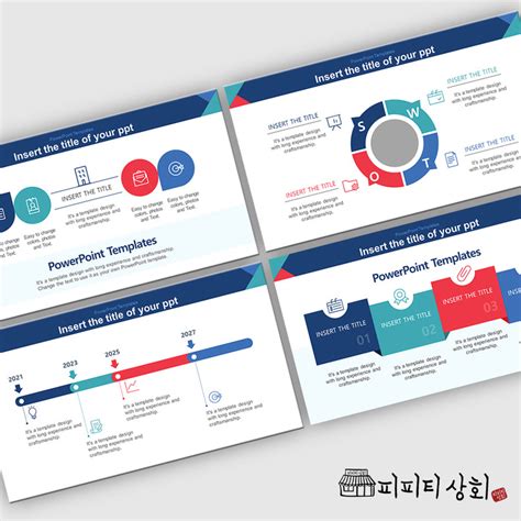 비즈니스과제발표사업계획서회사소개서보고서기획서포트폴리오깔끔한ppt템플릿파워포인트양식 Ppt양식 Ppt디자인 파워포인트디자인 Ppt 템플릿 파워포인트