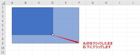 Excel エクセル ｜図形を作成・追加する方法をわかりやすく徹底解説