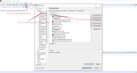 JavaEE Eclipse的下载安装基本配置详解教程 知乎