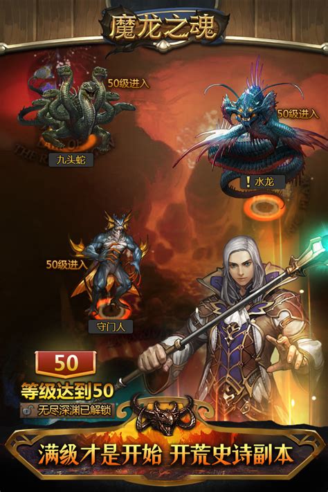 魔龙力士龙龙巨蛾第6页大山谷图库