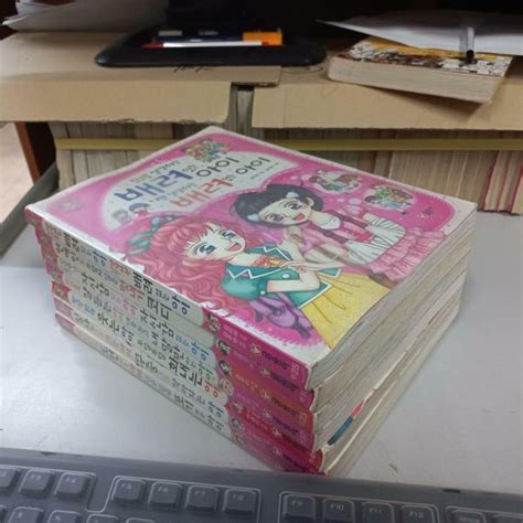 중고샵 텐텐북스 친구를 생각하는 배려 있는 아이 나만 생각하는 배려 없는 아이 외 6종 총7부 코믹갤러리 예스24