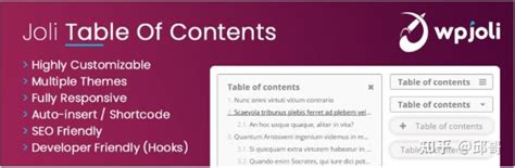 个适用于 WordPress 的最佳目录插件专家选择 知乎
