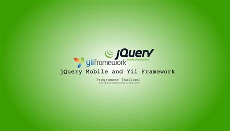 การใช้งาน Yii Framework กับ Jquery Mobile