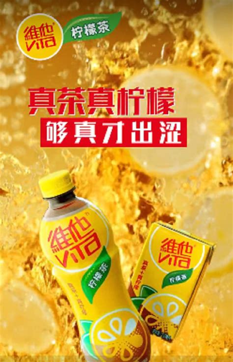 清爽解腻维他柠檬茶才是最佳夏日零食CP 哔哩哔哩