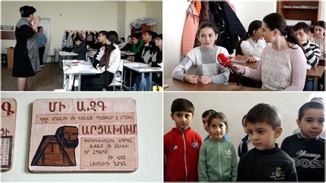 «Մերձավանի Արցախը․ ինչ խնդիրների են բախվում տեղահանված ուսուցիչներն ու աշակերտները Youtube