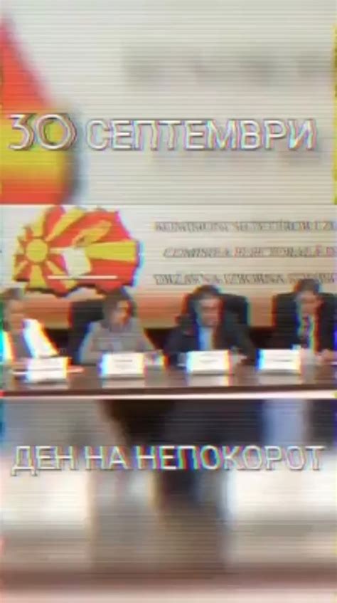 Вистина е Македонија и нејзините богатства Вистина е Македонија и нејзините богатства