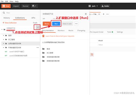 【postman】postman接口测试进阶用法详解：断言、全局与环境变量、关联、批量执行用例、读取外部文件实现参数化postman批量执行