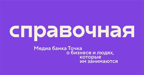 Акт выполненных работ — скачать бланк